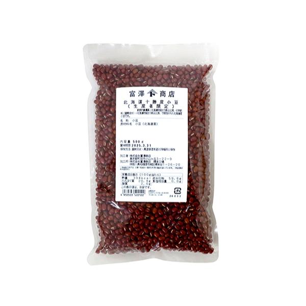 21.11.24　令和4年産入荷化学合成農薬節減（慣行使用農薬総量：当地比5割減）・化学肥料節減（慣行使用量：当地比5割減）で栽培された北海道産小豆です。