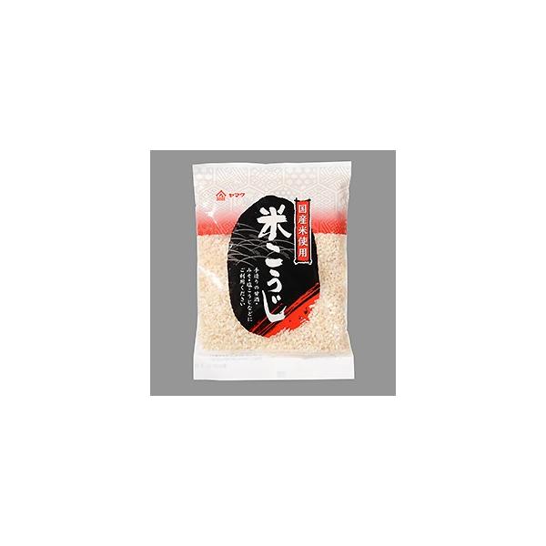 国産の丸米を乾燥麹にしました。甘酒、お味噌、べったら漬け、塩糀などがご家庭でお作りいただけます。