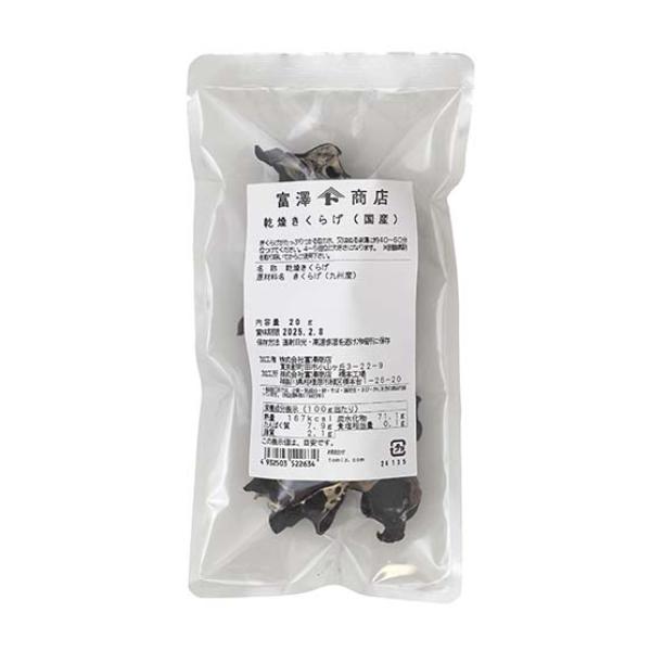 国産の乾燥きくらげです。中華、炒め物、スープ類にご利用下さい。