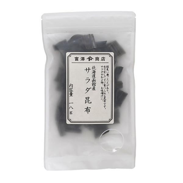 2〜3月に早採りした北海道函館産真昆布をボイルしてから乾燥し、使いやすいよう細かくカットしました。程良い歯ごたえがあり、水で戻してすぐお使いいただけます。