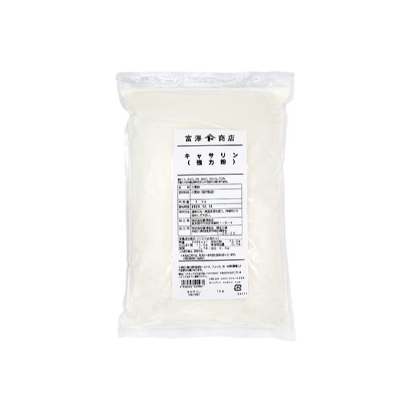 15kg　クラフト紙袋入蛋白11.6±0.5％　灰分0.36±0.03％キャサリンは一粒の小麦のうち、最良の部位のみで作り上げた贅沢な強力粉です。