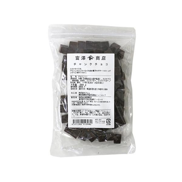 カカオ分40％　マフィンやクッキーなどの焼き菓子やデザートのトッピングにご使用ください。