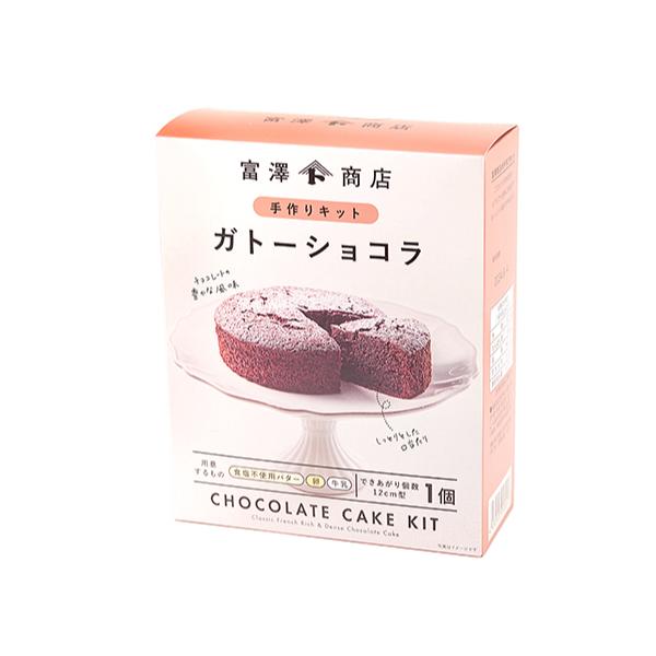 しっとり口の中に広がる、チョコの風味豊かなガトーショコラが作れるキットです。他に食塩不使用バター、卵、牛乳が必要です。
