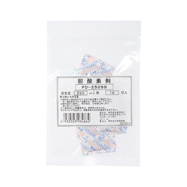 空気量250ml用袋に入れてシーラーで密封する事で無酸素状態にできます。脱酸素剤対応の包装袋をご使用下さい。食品の保存に。