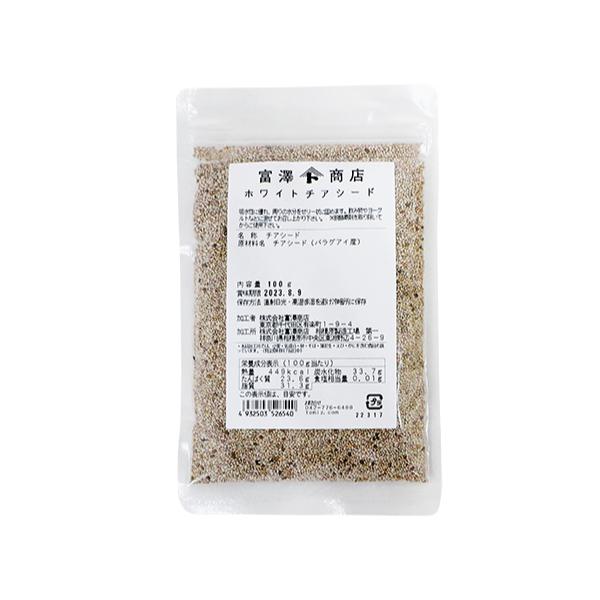 シソ科の植物の種。吸水性に優れていて、周りの水分をゼリー状に固め約10倍に膨れます。