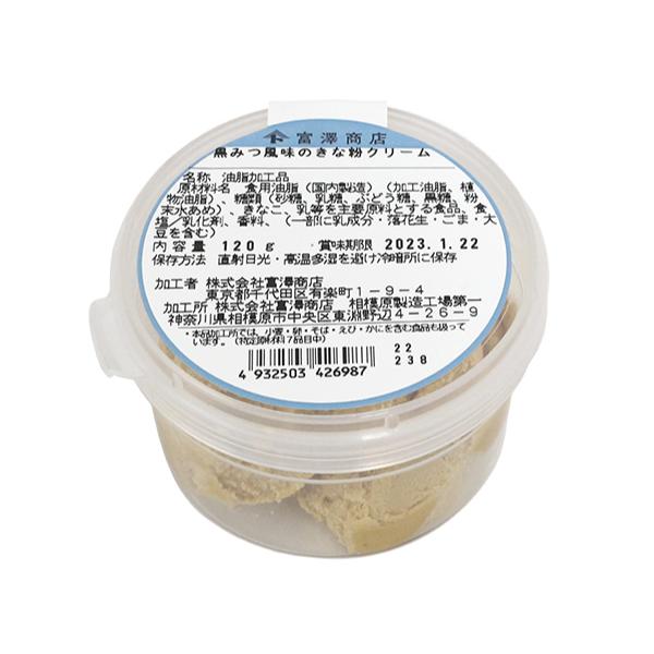 【冷蔵便でのお届けとなります】国産のきな粉を使用した、和風味のやさしい甘さのクリームです。蜜玉のしゃりしゃり食感も楽しめます。パンに塗ったり、電子レンジで軽く溶かしてお餅とあわせても。