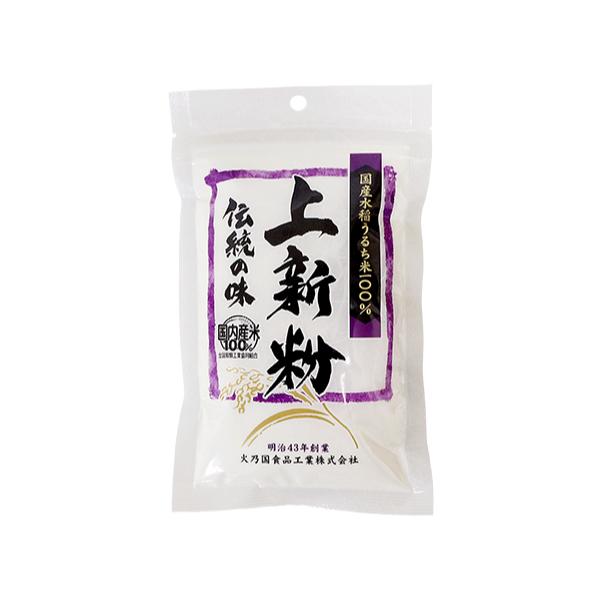 国産の水稲うるち米100％を使用していている上新粉。うるち米のおいしさを、伝統の「胴づき製粉」で手間ひまかけて微紛加工することで、きめ細かく、また深い味わいに仕上げています。