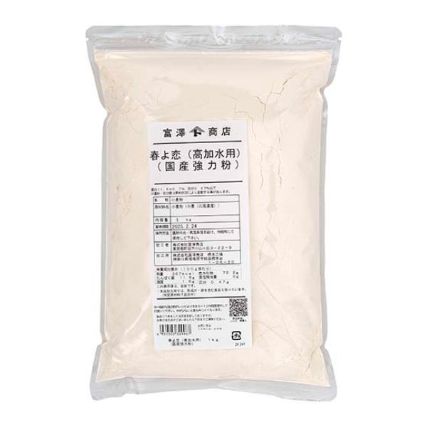 蛋白11.6±0.7％　灰分0.47％以下α化した小麦を入れることにより吸水が安定し、もちもち・しっとりとした食感に焼き上がるのが特徴です。通常の小麦粉で作るパンに比べ、もちもち食感が長持ちします。