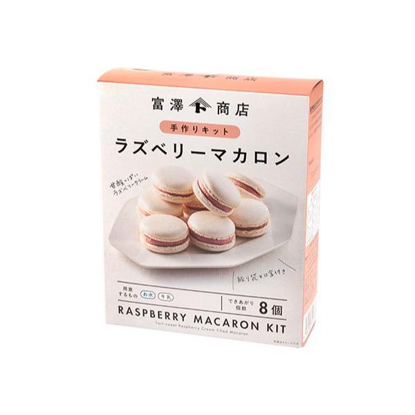 甘酸っぱいラズベリークリーム入りマカロンが作れるキットです。他に水と牛乳が必要です。