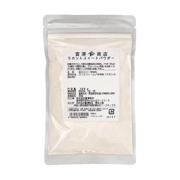 砂糖の代わりとして使える植物由来の甘味料。 パウダー状なので分散性・溶解性が高く、デコレーション用途にもお使いいただけます。砂糖の1/2を目安にお使い下さい。