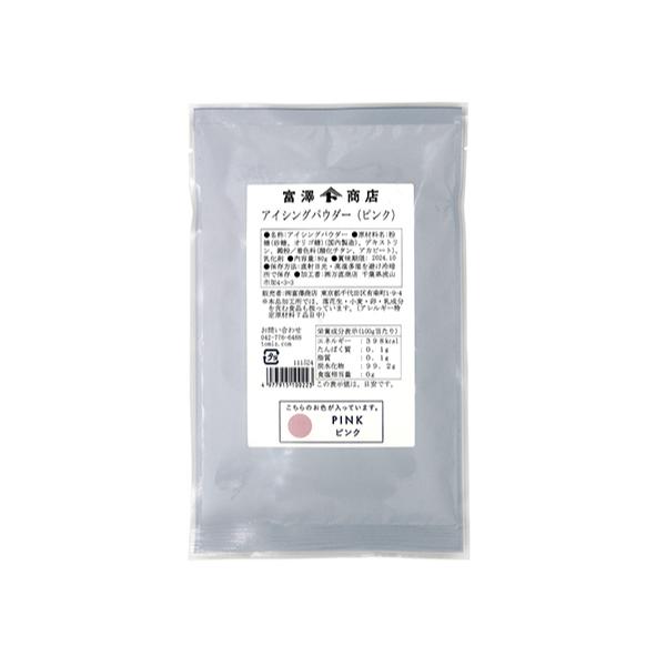 水を混ぜるだけで簡単にアイシングができるパウダーです。