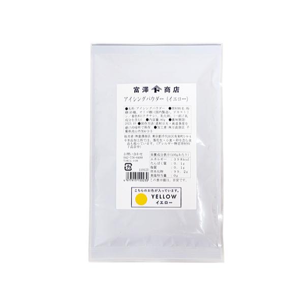 水を混ぜるだけで簡単にアイシングができるパウダーです。