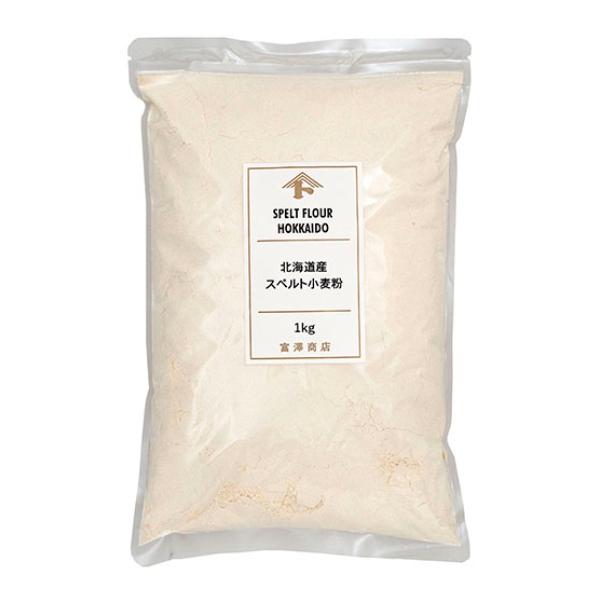 10kg　クラフト紙袋入蛋白17.0％　灰分1.10％北海道で栽培されたComburger種のスペルト小麦を石臼で製粉しました。ナッツのような甘い香りと、歯切れの良い食感が特徴です。