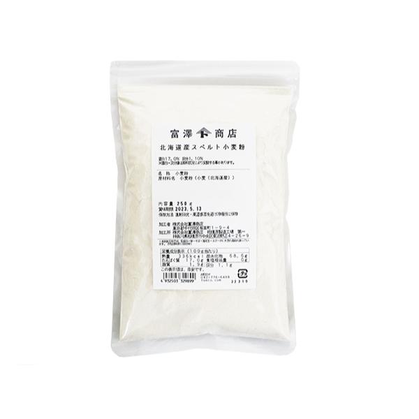 10kg　クラフト紙袋入蛋白17.0％　灰分1.10％北海道で栽培されたComburger種のスペルト小麦を石臼で製粉しました。ナッツのような甘い香りと、歯切れの良い食感が特徴です。