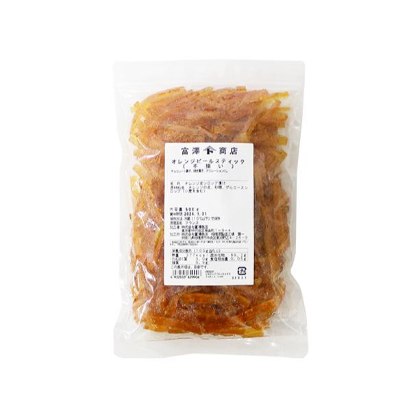 【冷蔵便でのお届けとなります】チョコレート菓子、焼き菓子、デコレーションに。