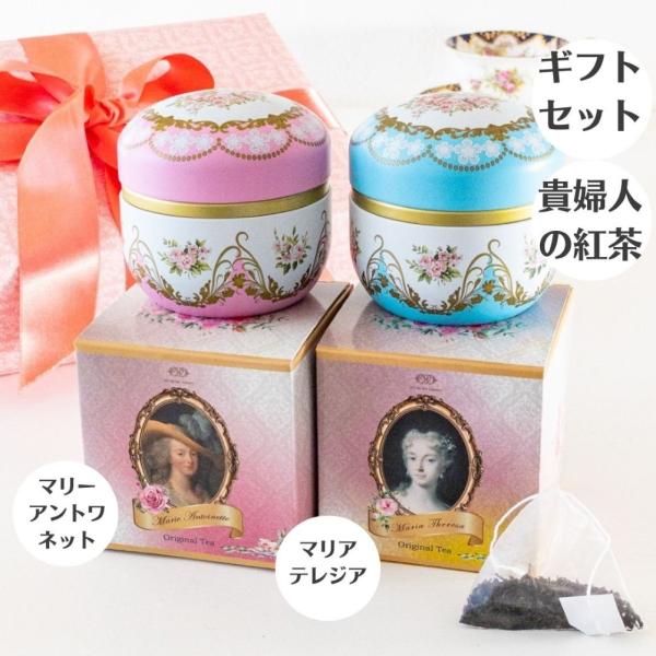 【商品概要】ブランド：Woburn Abbeyシリーズ：貴婦人のティータイム原材料名：【マリーアントワネット・バラのフレーバーティー】紅茶（スリランカ）、ドライパパイヤ（パパイヤ・砂糖） 、マリーゴールド、コーンフラワー、ローズピンク、ロー...