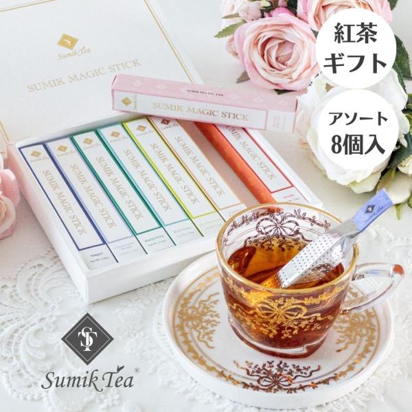 【商品概要】ブランド：Woburn Abbeyシリーズ：スミックティー原材料名：ダージリン＆アッサム＆ニルギリ＆イングリッシュブレックファースト：紅茶/ アールグレイ：紅茶、香料/ピーチグリーン：緑茶、香料/ カモミール（ハーブティー）：カ...