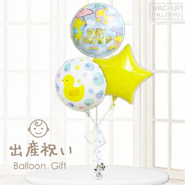 ------------------------------------全体の高さは　約140cm　です。 （卓上に置ける高さ）------------------------------------赤ちゃんの笑顔とスマイルバルーンでほっこ...