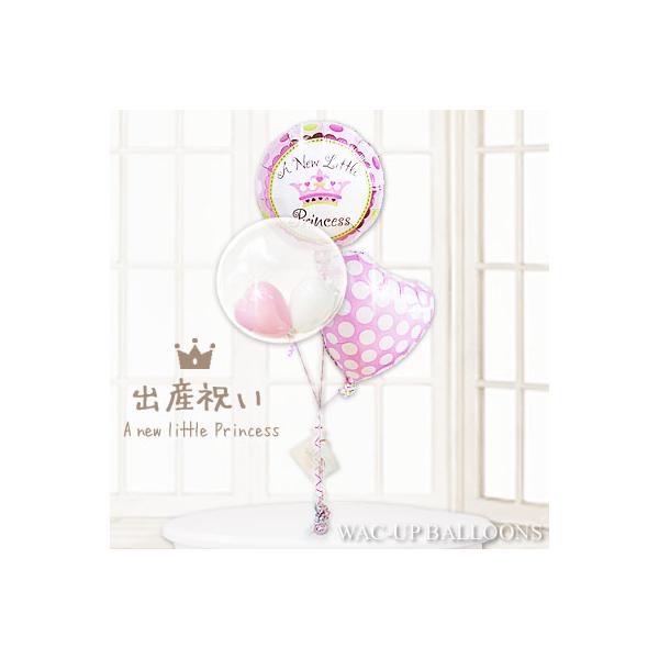 キラリと輝くプリンセスティアラ柄のバルーンセット☆ふわふわ揺れるバルーンに赤ちゃんにっこり♪トップのバルーンのプリンセスティアラのイラストがとってもかわいいく、バルーンの周囲がピンクになっているので、中心のメッセージロゴ、ティアラのイラスト...
