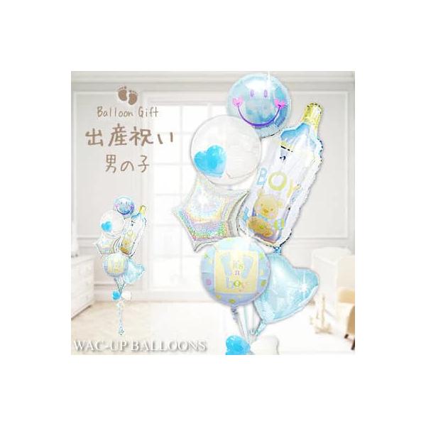 大きな哺乳びんのバルーンがボヨ〜ンと箱から出てきてビックリ! まるで「たくさん飲んで、すくすく大きくなってね」という想いをそのまま形にしたような、出産祝いにぴったりのギフトです。お部屋でふ〜わふわ浮いてるバルーンに赤ちゃんニッコリ、ママほっ...