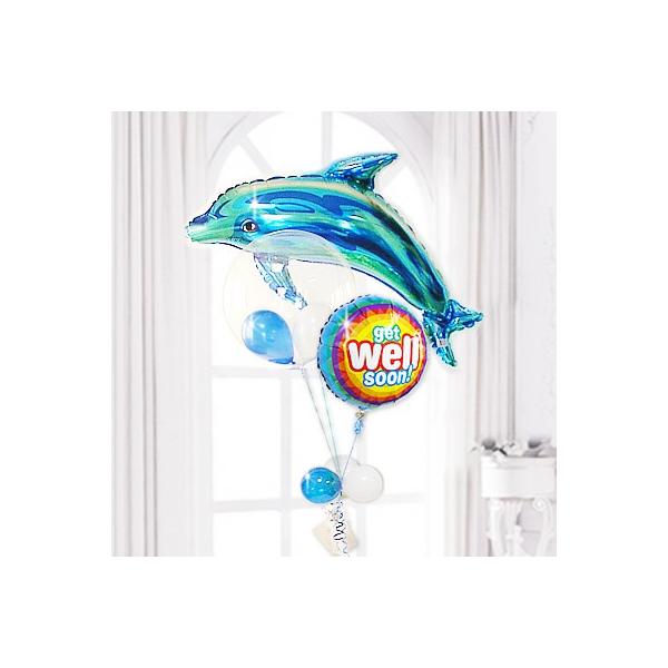 人を癒す力があるイルカのお見舞い用バルーンです。ブルー基調のセットなので、まるで青い海の中にいるみたい。☆新型コロナウィルスのお見舞いにも大活躍☆新型コロナウィルスによる、外出制限で会えないおじいちゃん、おばあちゃんをお見舞い。外出制限で会...