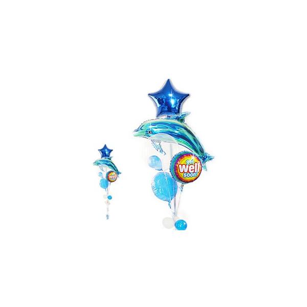 人を癒す力があるイルカのお見舞い用バルーンです。ブルー基調のセットなので、まるで青い海の中にいるみたい。☆新型コロナウィルスのお見舞いにも大活躍☆新型コロナウィルスによる、外出制限で会えないおじいちゃん、おばあちゃんをお見舞い。外出制限で会...