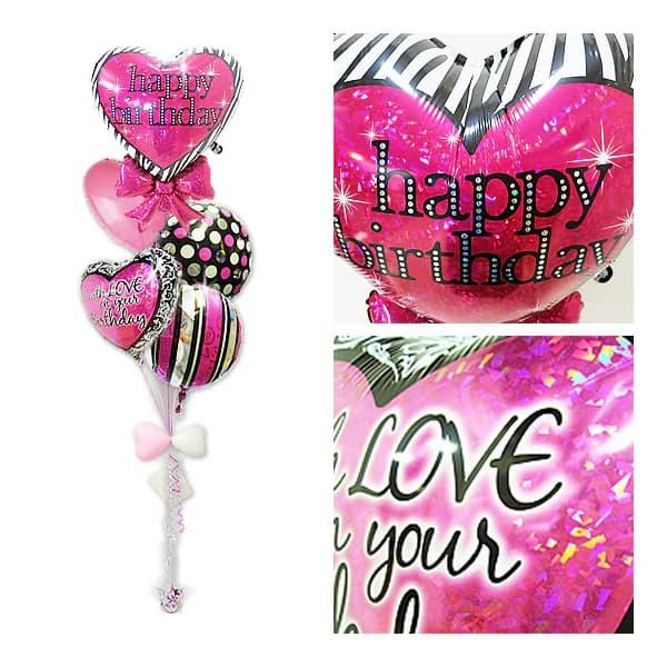 ゼブラ柄の個性がひときわ目を引く、おとな可愛いテイストのバルーンギフト。印象的でありながら上品さも兼ね備えたデザインは、誕生日のお祝いシーンを華やかに演出します。クールなゼブラモチーフに、輝きのあるハートバルーンを組み合わせることで、可愛ら...