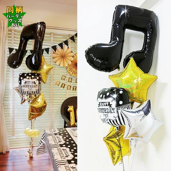 ピアノ、ドラム、バイオリン、ギター、フルート、サックス、ゴスペル、ウクレレなど、音楽系の習い事や活動を頑張る方へ贈る特別なバルーンギフト。音符モチーフを印象的に取り入れたモノトーンデザインのバルーンブーケは、誕生日のお祝いで活躍する華やかな...