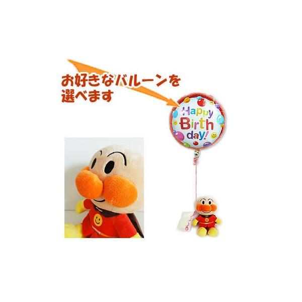 【注文について】このバルーン電報はぬいぐるみが持つバルーンをお選びいただけます。おまかせでサクッと注文！しっかり選びたい方は、こちら↓1.『どのバルーンにする？』欄で、『自分で選ぶ（一覧から選択）』を選択し、    2.ぬいぐるみを選べる場...