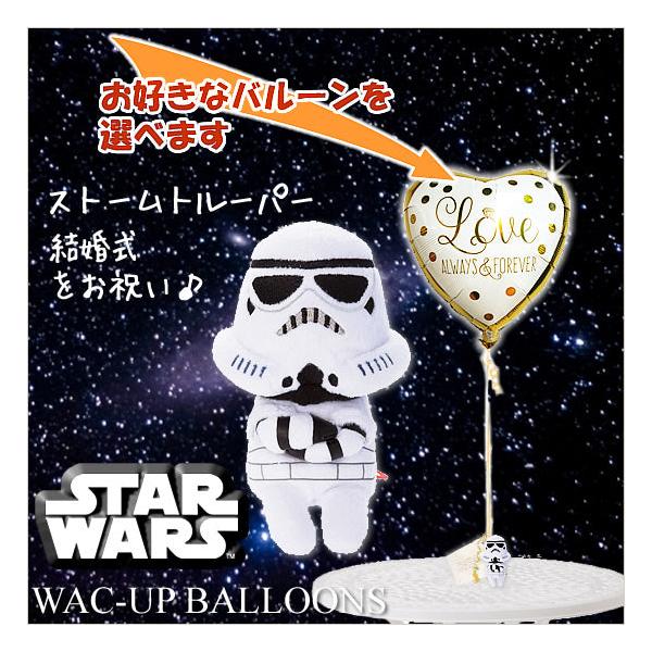 【注文について】このバルーン電報はぬいぐるみが持つバルーンをお選びいただけます。おまかせでサクッと注文！しっかり選びたい方は、こちら↓1.『どのバルーンにする？』欄で、『自分で選ぶ（一覧から選択）』を選択し、    2.ぬいぐるみを選べる場...