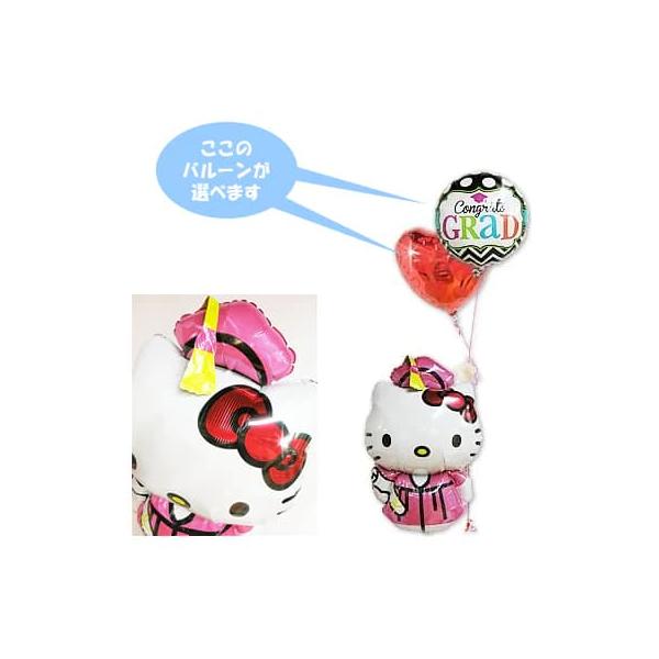 【注文について】このバルーン電報はひょこひょこちゃんが持つバルーンを２つお選びいただけます。おまかせでサクッと注文！しっかり選びたい方は、こちら↓1.『どのバルーンにする？』欄で、『自分で選ぶ（一覧から選択）』を選択し、    2.商品を『...