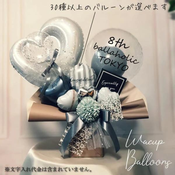 【注文について】このバルーン電報は真ん中のミニバルーンをお選びいただけます。おまかせでサクッと注文！しっかり選びたい方は、こちら↓1.『どのバルーンにする？』欄で、『自分で選ぶ（一覧から選択）』を選択し、    2.商品を『カゴに入れる』3...