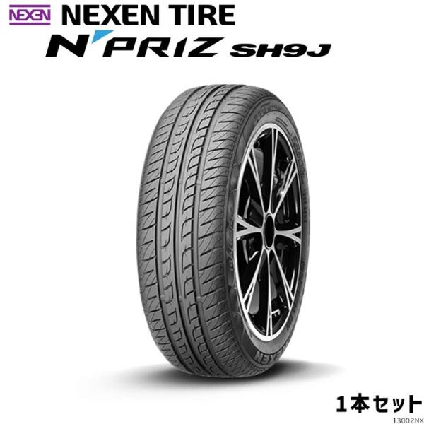 商品名 NEXENタイヤメーカー NEXEN / ネクセンシリーズ スタンダードパターン N-PRIZ SH9Jタイヤサイズ 165/55R14品番 13002NX販売数量 数量 × 1本※ご注意※夏用タイヤ単品の価格となります。ホイールは...