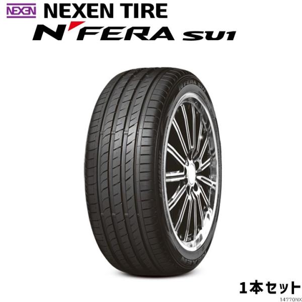 商品名 NEXENタイヤメーカー NEXEN / ネクセンシリーズ プレミアムパターン N'FERA SU1タイヤサイズ 205/55ZR16品番 14770NX販売数量 数量 × 1本※ご注意※夏用タイヤ単品の価格となります。ホイールは付...