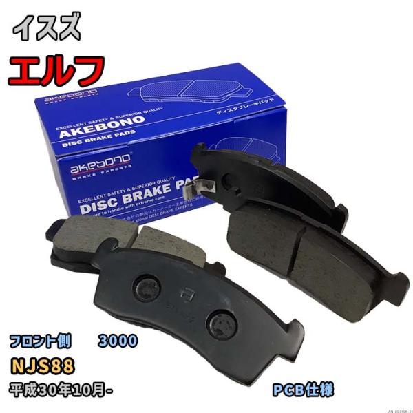 商品名 ブレーキパッドメーカー 曙ブレーキ工業シリーズ スタンダード品番 AN-800WK【参考取付車種】メーカー イスズ車種名 エルフ排気量 3000車両型式 NJS88適応年式 平成30年10月-仕様 フロント側備考 PCB仕様※ご注意...