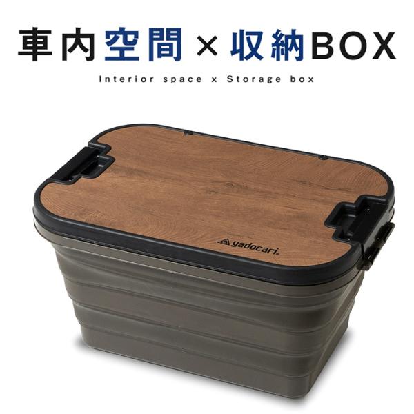 旅する収納「ca-bako（車バコ）」車中泊・アウトドア・防災・日常まで、すべてに“ちょうどいい”収納を。「車内がごちゃごちゃする」「荷物をもっとスッキリ整理したい」「アウトドア用のグッズが取り出しづらい」そんな悩みを一発解決するのが、この...