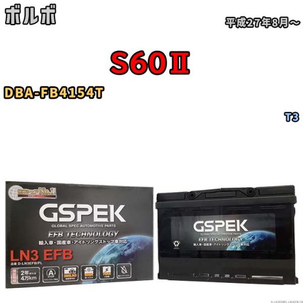 商品名 バッテリーメーカー GSPEK (旧デルコア)シリーズ GSPEK / ジースペック品番 D-LN3EFB/PL互換性バッテリーサイズ LN3EFB【参考取付車種】代表メーカー ボルボ代表車種名 S60IIエンジン種類 B4154T...
