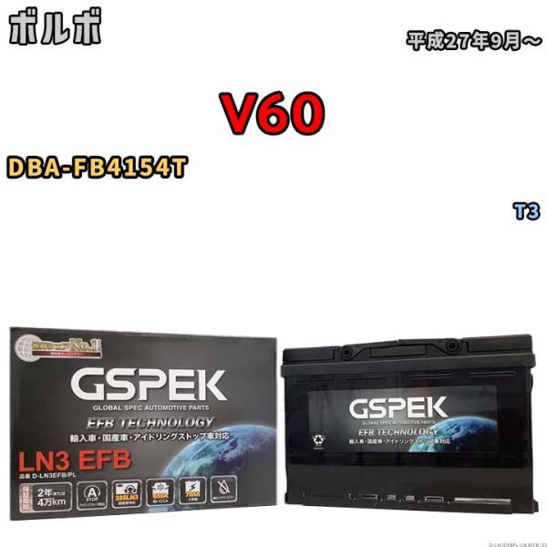 商品名 バッテリーメーカー GSPEK (旧デルコア)シリーズ GSPEK / ジースペック品番 D-LN3EFB/PL互換性バッテリーサイズ LN3EFB【参考取付車種】代表メーカー ボルボ代表車種名 V60エンジン種類 B4154T4排...