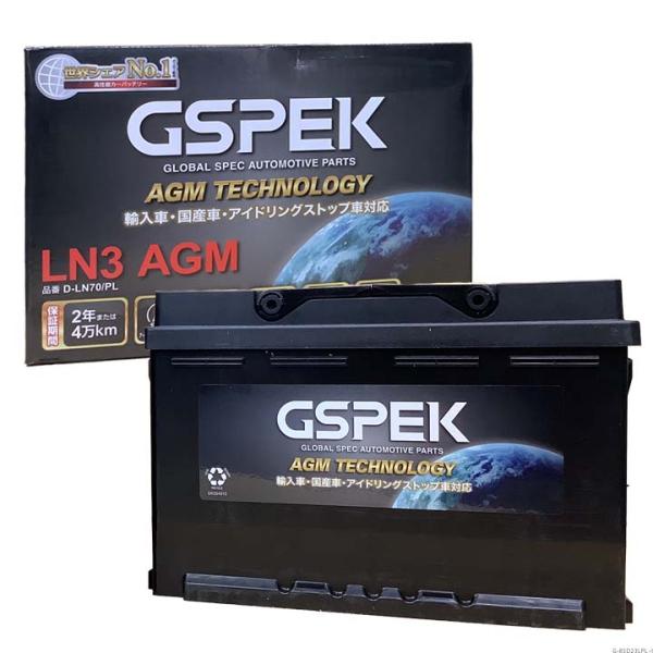 商品名 メーカー デルコア（Delcor）シリーズ E-AGMシリーズ品番 D-LN70/PL互換性バッテリーサイズ LN3AGM※ご注意※適合確認は必ずお願い申し上げます。運送業者の関係上、沖縄県には発送出来ません。爆買