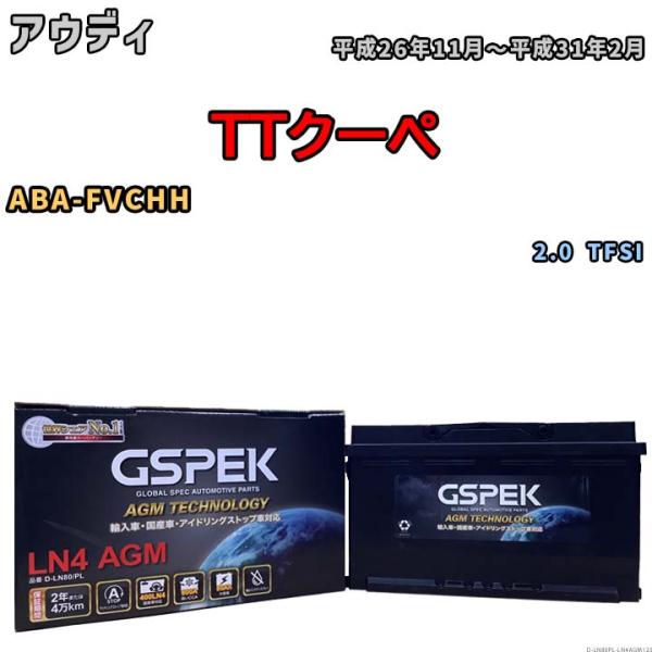 商品名 バッテリーメーカー GSPEK (旧デルコア)シリーズ GSPEK / ジースペック品番 D-LN80/PL互換性バッテリーサイズ LN4AGM【参考取付車種】代表メーカー アウディ代表車種名 TTクーペエンジン種類 CHHC排気量...