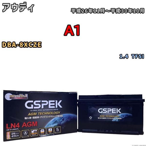 商品名 バッテリーメーカー GSPEK (旧デルコア)シリーズ GSPEK / ジースペック品番 D-LN80/PL互換性バッテリーサイズ LN4AGM【参考取付車種】代表メーカー アウディ代表車種名 A1エンジン種類 CZEA排気量 14...