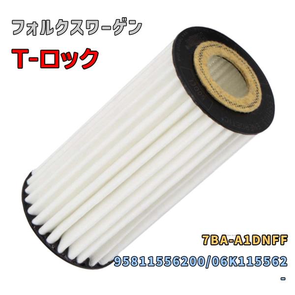 ※当商品はフォルクスワーゲン T-ロック 7BA-A1DNFF 用オイルエレメントであり、純正品番95811556200/06K115562用互換品となっております。※ご注意※ご注文前には適合確認を必ず行っていただきますようお願い申し上げま...