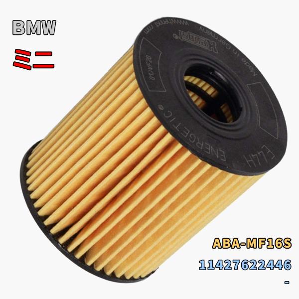 ※当商品はＢＭＷ ミニ ABA-MF16S 用オイルエレメントであり、純正品番11427622446用互換品となっております。※ご注意※ご注文前には適合確認を必ず行っていただきますようお願い申し上げます。当店での適合確認も可能でございますの...