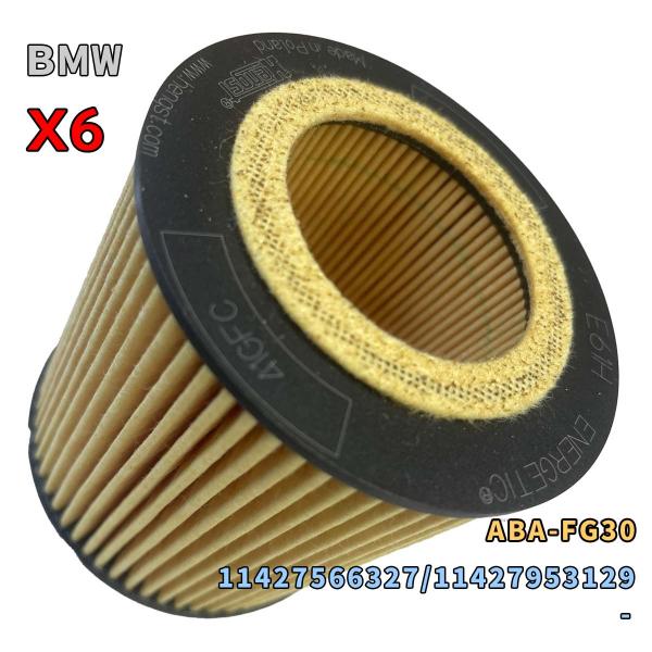 ※当商品はＢＭＷ X6 ABA-FG30 用オイルエレメントであり、純正品番11427566327/11427953129用互換品となっております。※ご注意※ご注文前には適合確認を必ず行っていただきますようお願い申し上げます。当店での適合確...