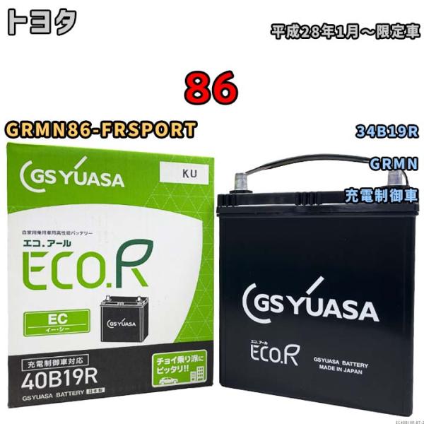 商品名 バッテリーメーカー GSユアサシリーズ ECO.R EC品番 EC40B19R互換性バッテリーサイズ 28B19R / 34B19R / 38B19R / 40B19R / 36B20R / 38B20R / 40B20R【参考取付...