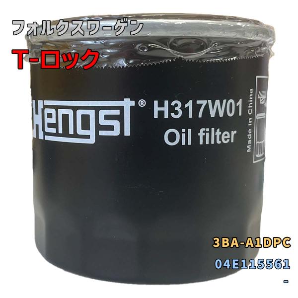 ※当商品はフォルクスワーゲン T-ロック 3BA-A1DPC 用オイルエレメントであり、純正品番04E115561用互換品となっております。※ご注意※ご注文前には適合確認を必ず行っていただきますようお願い申し上げます。当店での適合確認も可能...