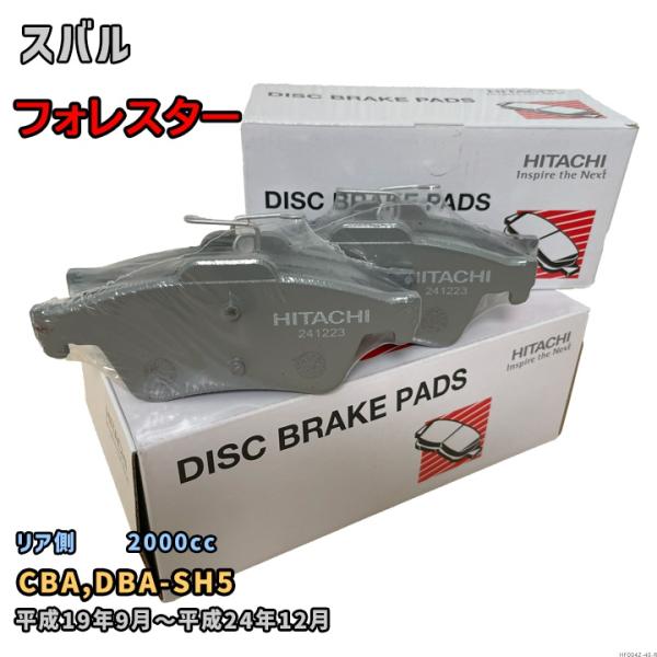商品名 ブレーキパッドメーカー Astemo品番 HF004Z対応純正品番 -【参考取付車種】メーカー スバル車種名 フォレスター排気量 2000車両型式 CBA,DBA-SH5適応年式 平成19年9月〜平成24年12月仕様 リア側備考 -...