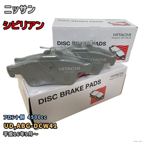 商品名 ブレーキパッドメーカー Astemo品番 HG001対応純正品番 -【参考取付車種】メーカー ニッサン車種名 シビリアン排気量 4500車両型式 UD,ABG-DCW41適応年式 平成16年9月〜仕様 フロント側備考 標準ボディ ガ...