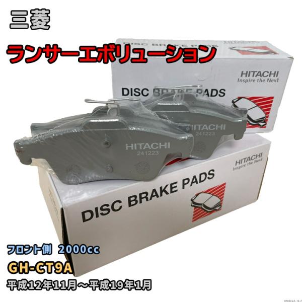 商品名 ブレーキパッドメーカー Astemo品番 HM002Z対応純正品番 -【参考取付車種】メーカー 三菱車種名 ランサーエボリューション排気量 2000車両型式 GH-CT9A適応年式 平成12年11月〜平成19年1月仕様 フロント側備...
