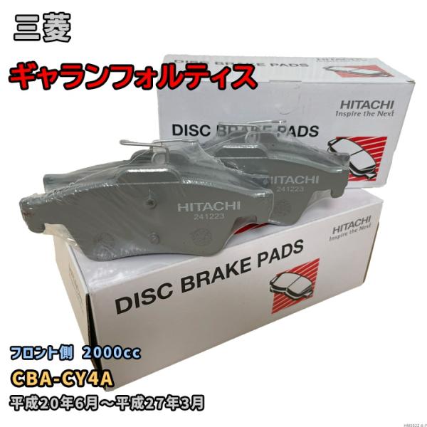商品名 ブレーキパッドメーカー Astemo品番 HM002Z対応純正品番 -【参考取付車種】メーカー 三菱車種名 ギャランフォルティス排気量 2000車両型式 CBA-CY4A適応年式 平成20年6月〜平成27年3月仕様 フロント側備考 ...